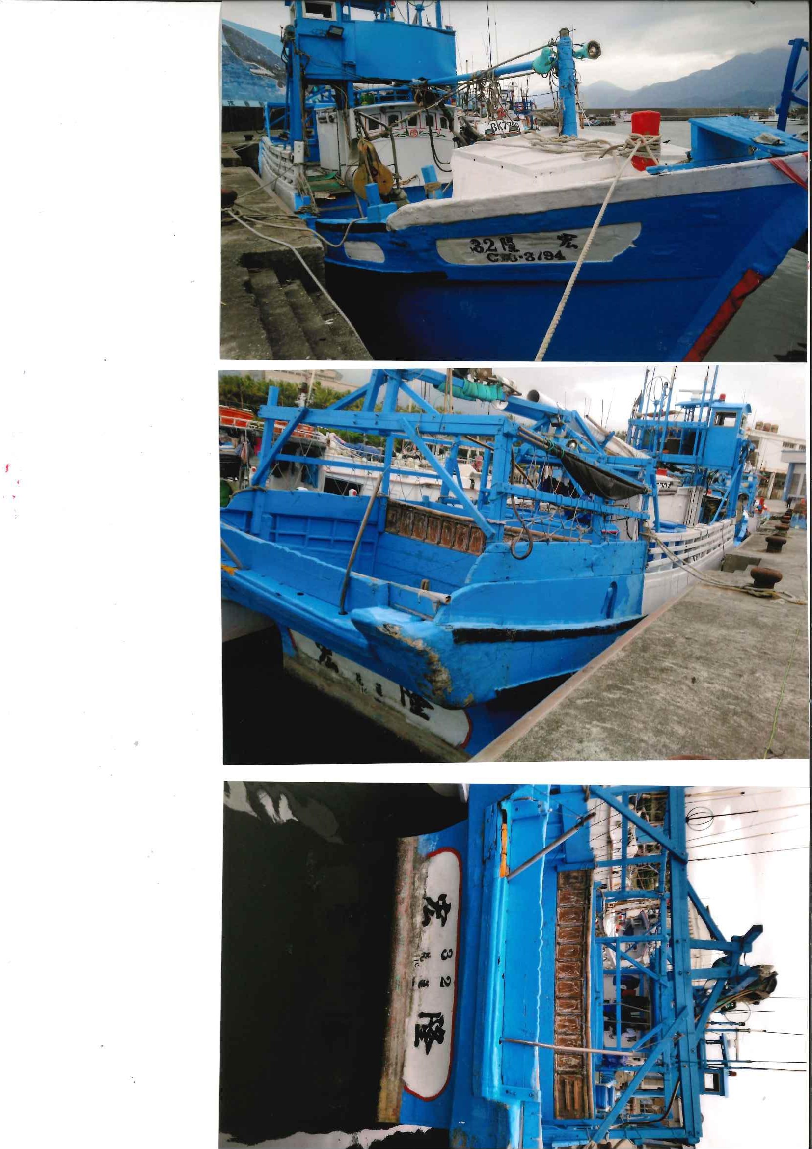 HONG LONG NO.32 (VID: 2507) | Record of Fishing Vessels