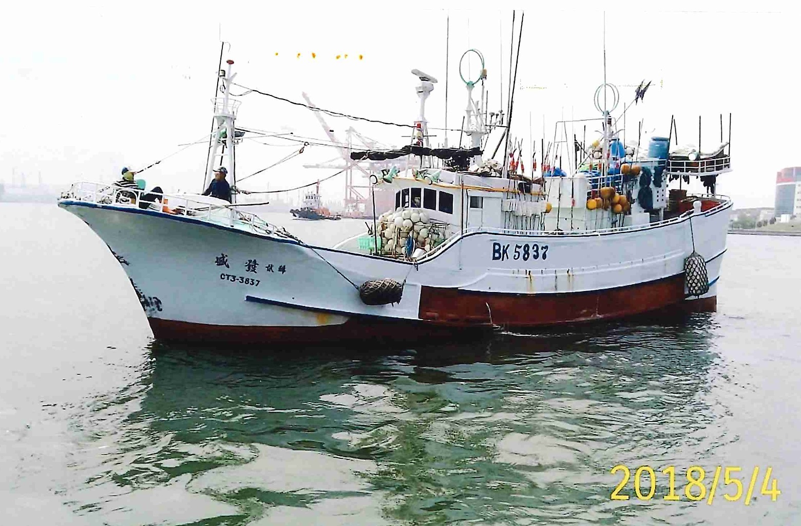SHENG FA NO.2 (VID: 2520) | Record of Fishing Vessels