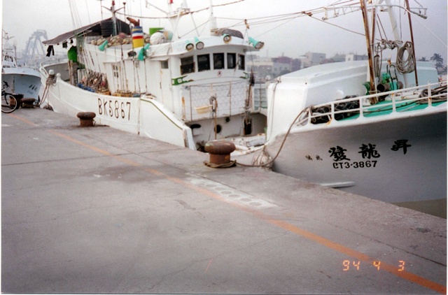 SHENG LONG FA NO.2 (VID: 2536) | Record of Fishing Vessels