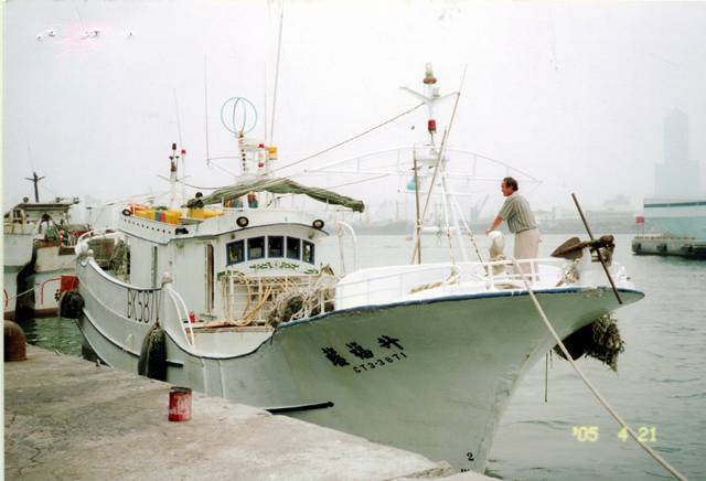 SHENG FWU YIH (VID: 2539) | Record of Fishing Vessels