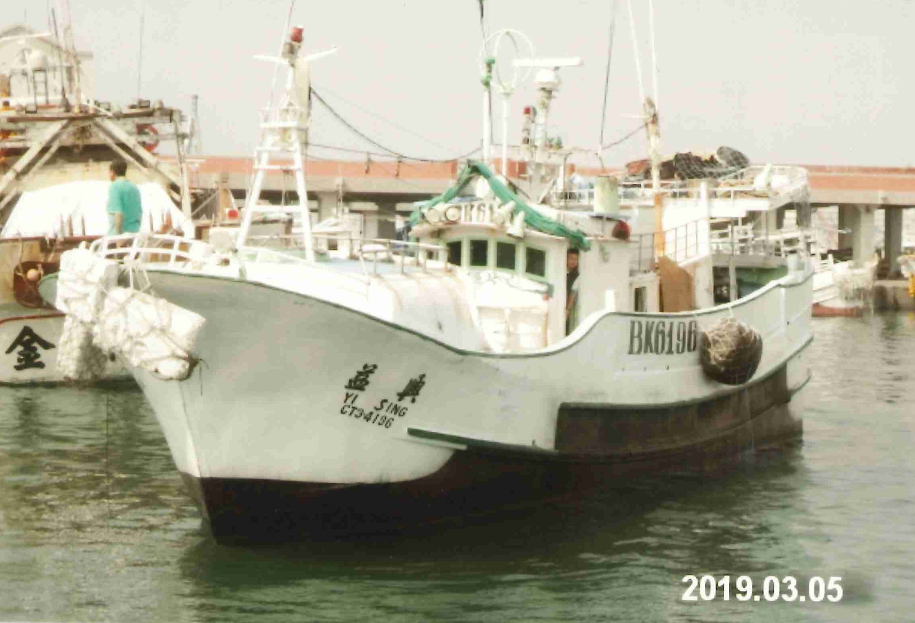 YI SING (VID: 2556) | Record of Fishing Vessels