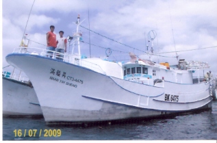 MAAN YIH SHENG (VID: 1571) | Record of Fishing Vessels