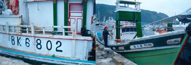 SHIN TAISHENG NO.166 (VID: 2733) | Record of Fishing Vessels