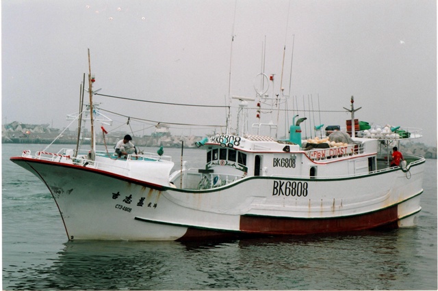 JYI JYH YIH NO.2 (VID: 2736) | Record of Fishing Vessels
