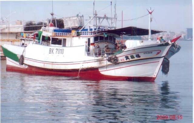 FWU LIAN SHING NO.2 (VID: 2826) | Record of Fishing Vessels