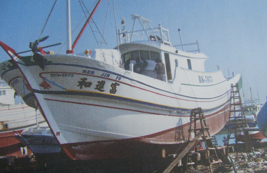 SHUN MAN ZAI NO.6 (VID: 2846) | Record of Fishing Vessels