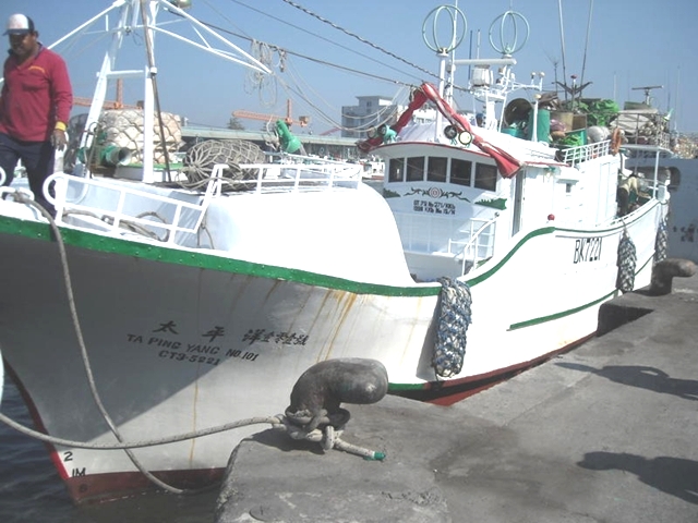 TA PING YANG NO.101 (VID: 2904) | Record of Fishing Vessels