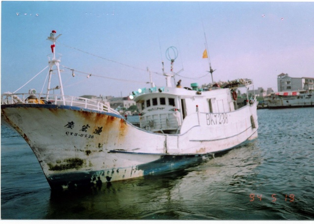 CHINQ HORNG YU (VID: 2913) | Record of Fishing Vessels