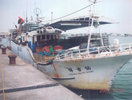 YOW JYI SHYANG (VID: 2993) | Record of Fishing Vessels