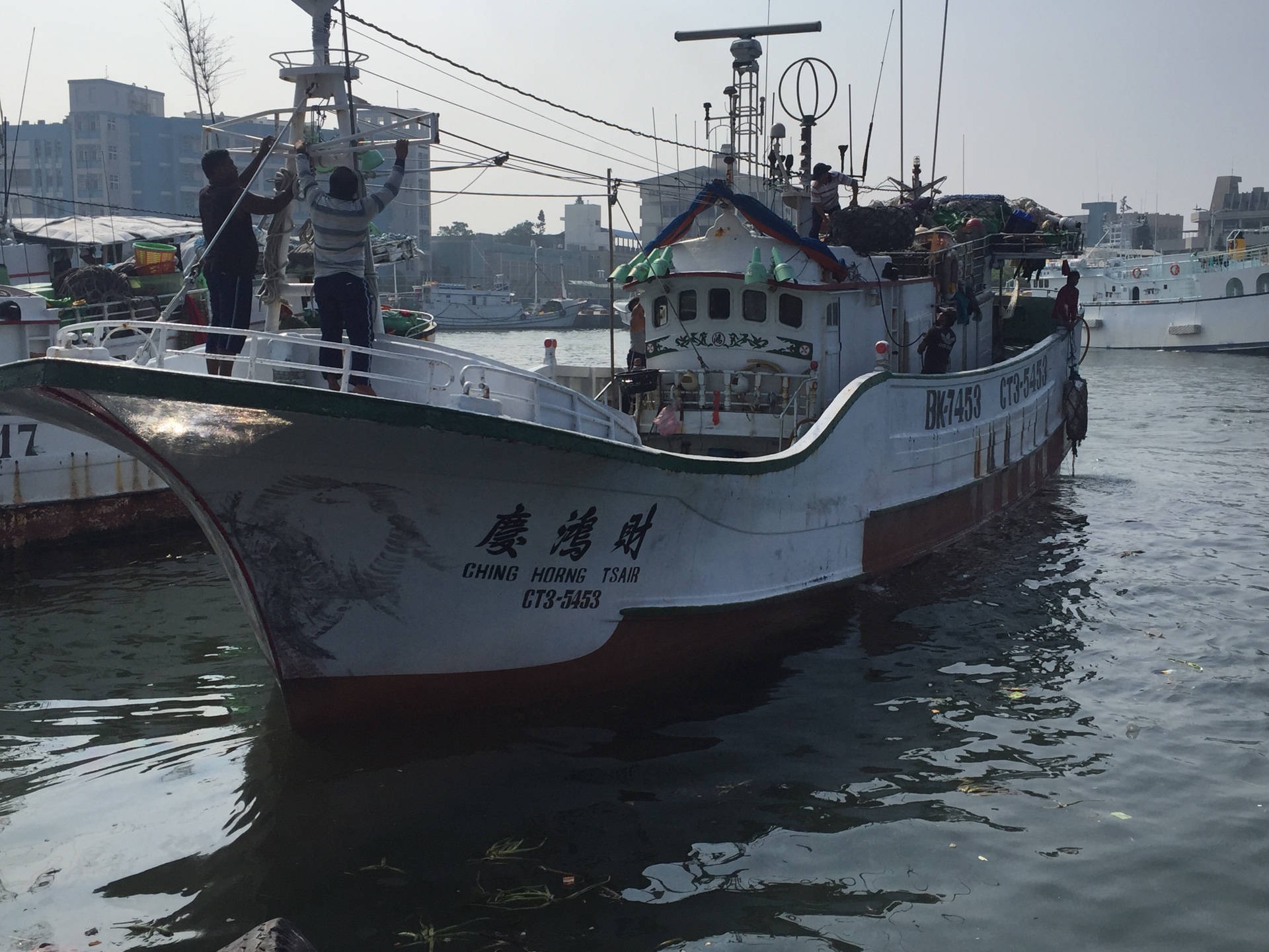CHING HORNG TSAIR (VID: 2995) | Record of Fishing Vessels