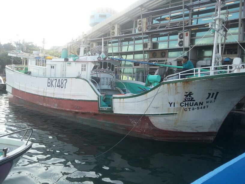 CHUAN YI (VID: 3017) | Record of Fishing Vessels