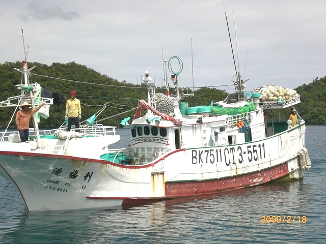 CHAD FU LI (VID: 3030) | Record of Fishing Vessels