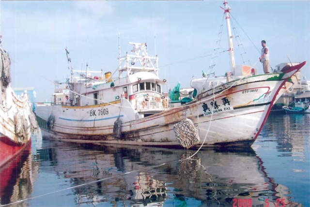ZAI SHENG SING (VID: 3112) | Record of Fishing Vessels