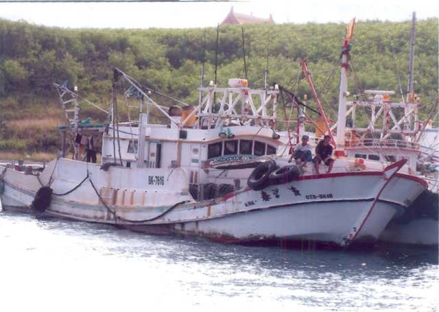 CHYANG SHENG NO.8 (VID: 3117) | Record of Fishing Vessels