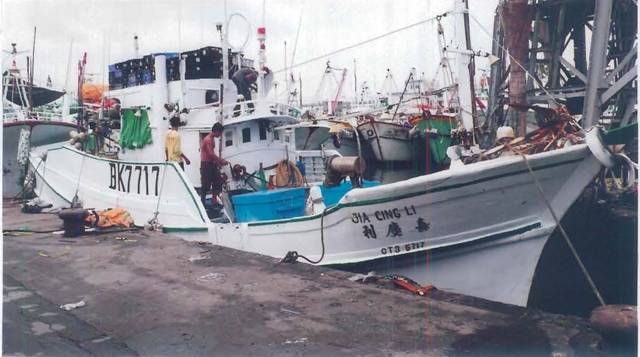 JIA CING LI (VID: 3166) | Record of Fishing Vessels