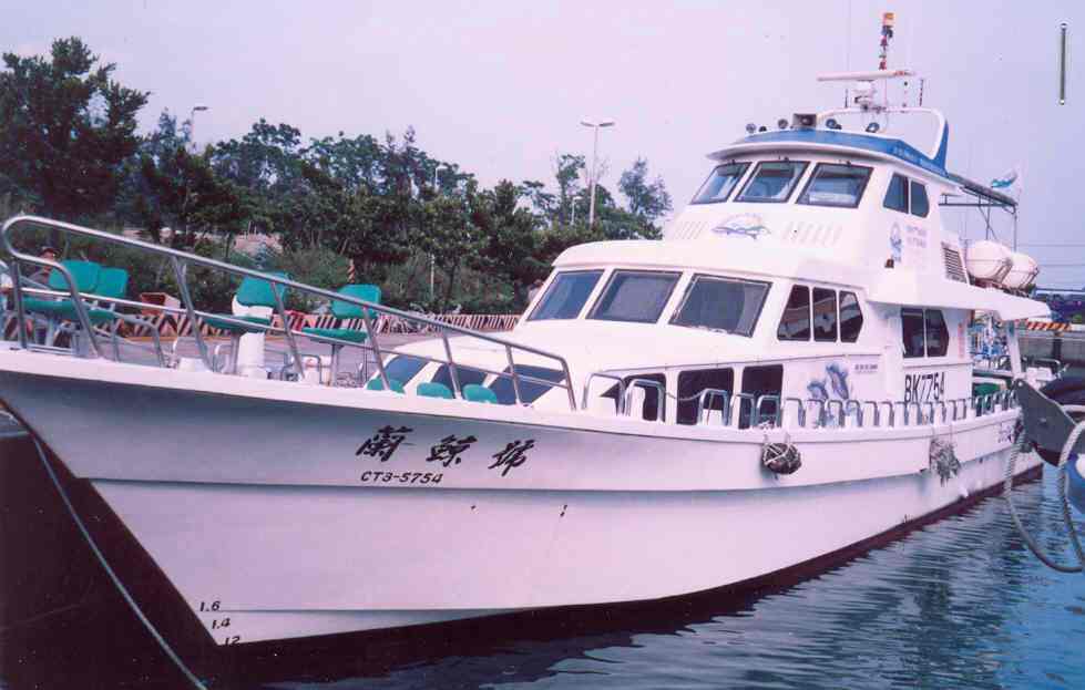 LAN JING (VID: 3178) | Record of Fishing Vessels