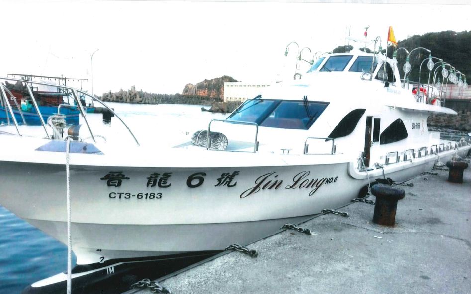 JIN LONG NO.6 (VID: 11562) | Record of Fishing Vessels