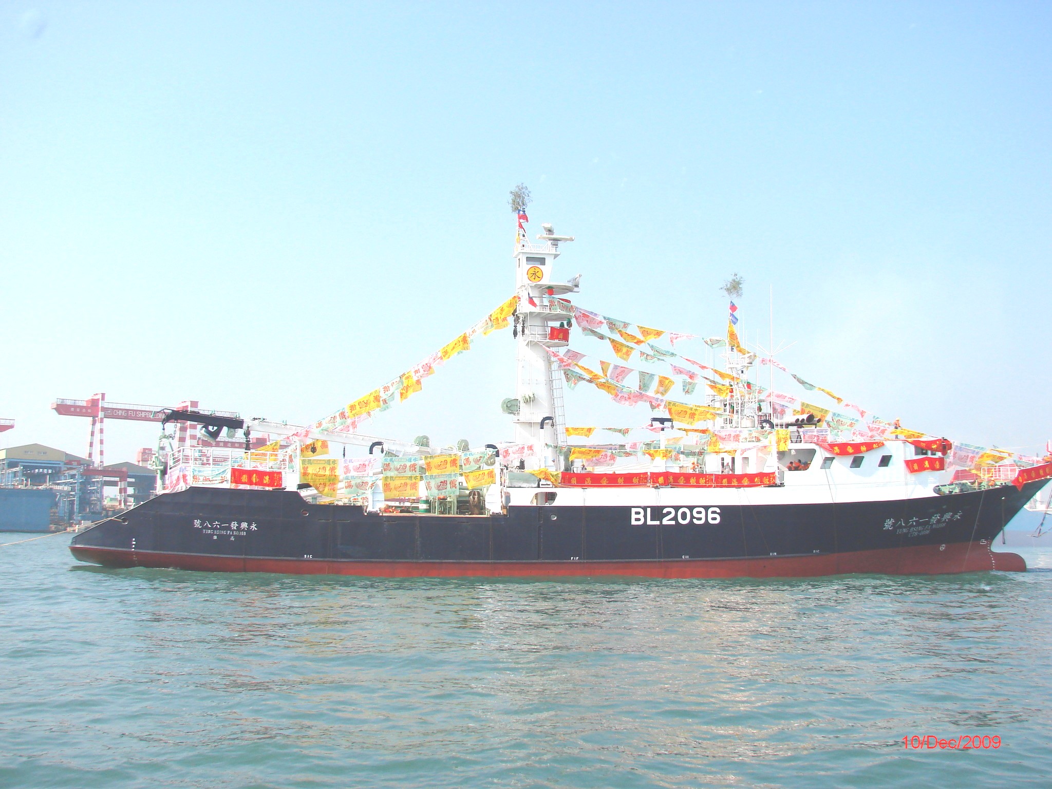 YUNG HSING FA NO.168 (VID: 9695) | Record of Fishing Vessels