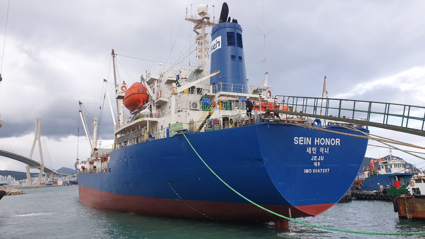 SEIN HONOR (VID: 10277) | Record of Fishing Vessels