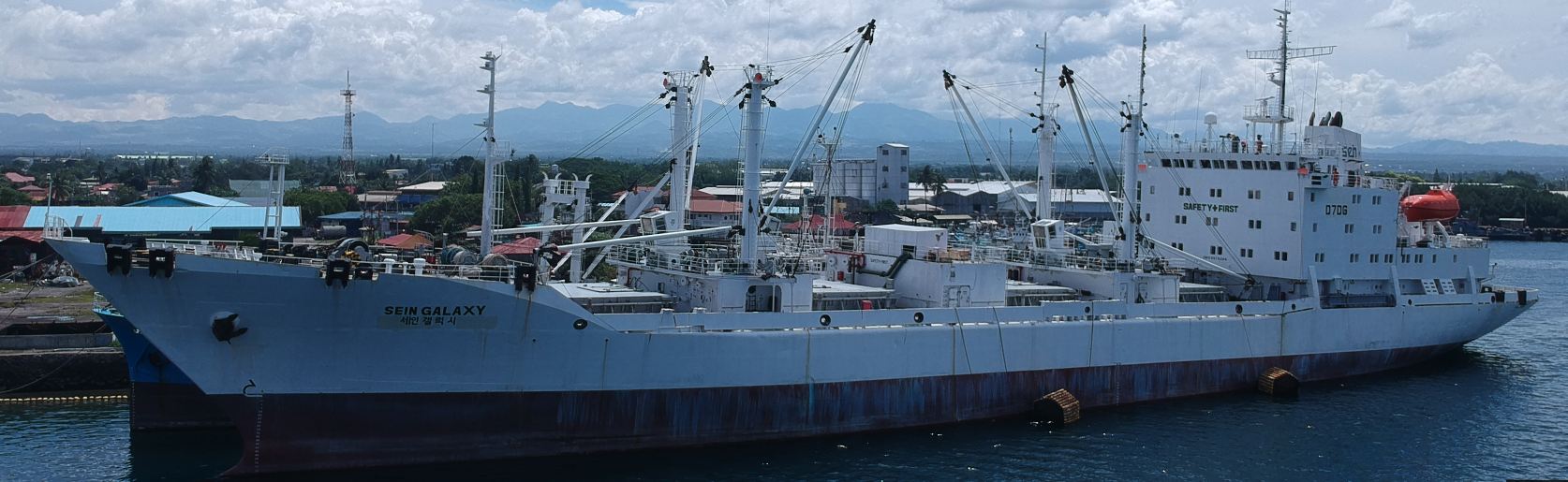 SEIN GALAXY (VID: 11169) | Record of Fishing Vessels