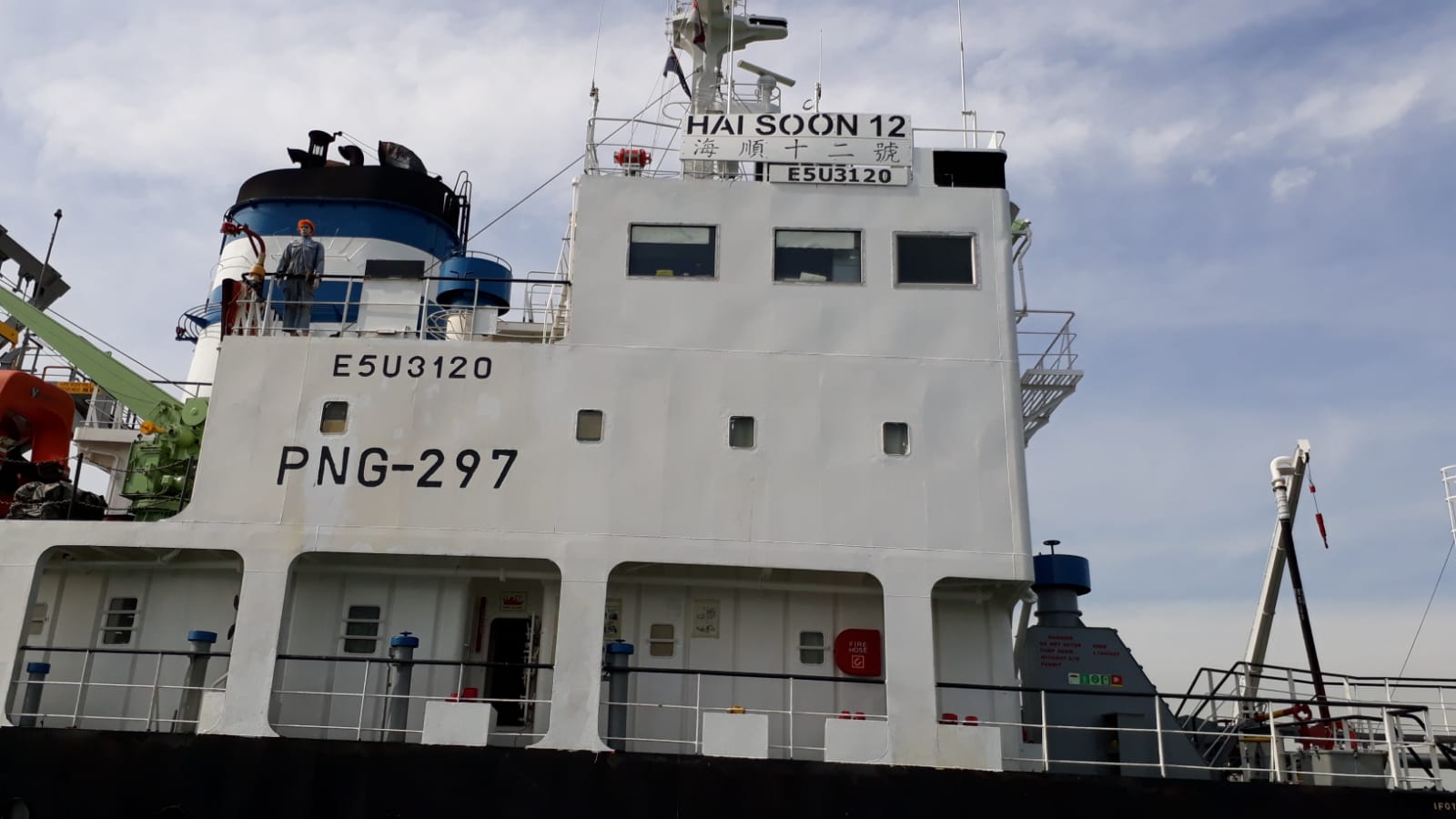 HAI SOON 12 (VID: 9385) | Record of Fishing Vessels
