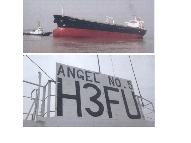 ANGEL NO.5 (VID: 9917) | Record of Fishing Vessels