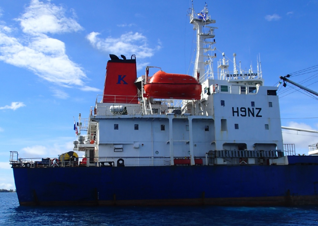 SYOTA MARU (VID: 9495) | Record of Fishing Vessels