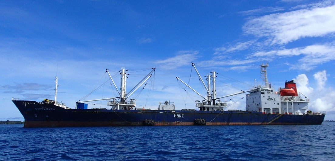 SYOTA MARU (VID: 9495) | Record of Fishing Vessels