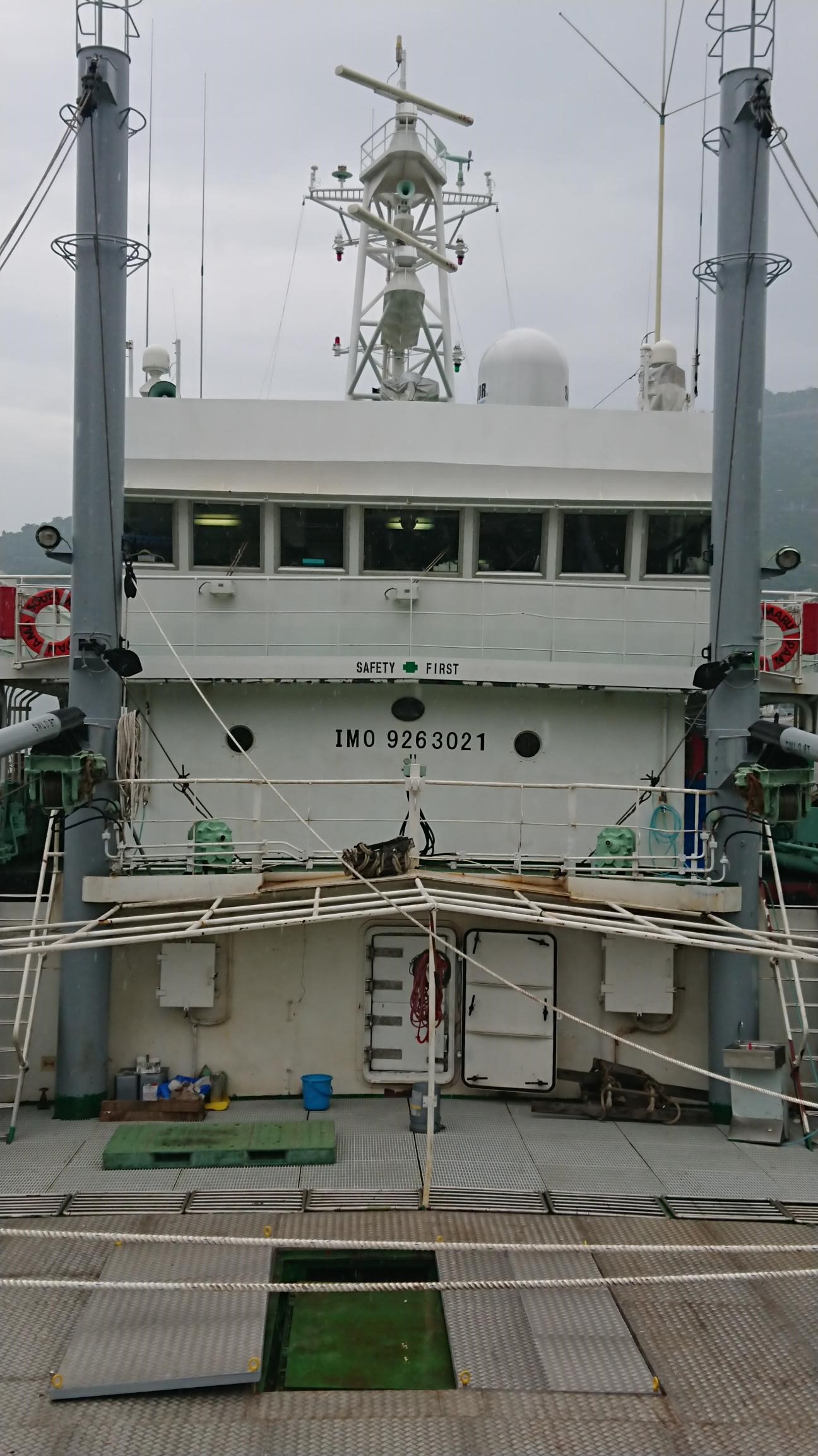 SOUTA MARU (VID: 11834) | Record of Fishing Vessels