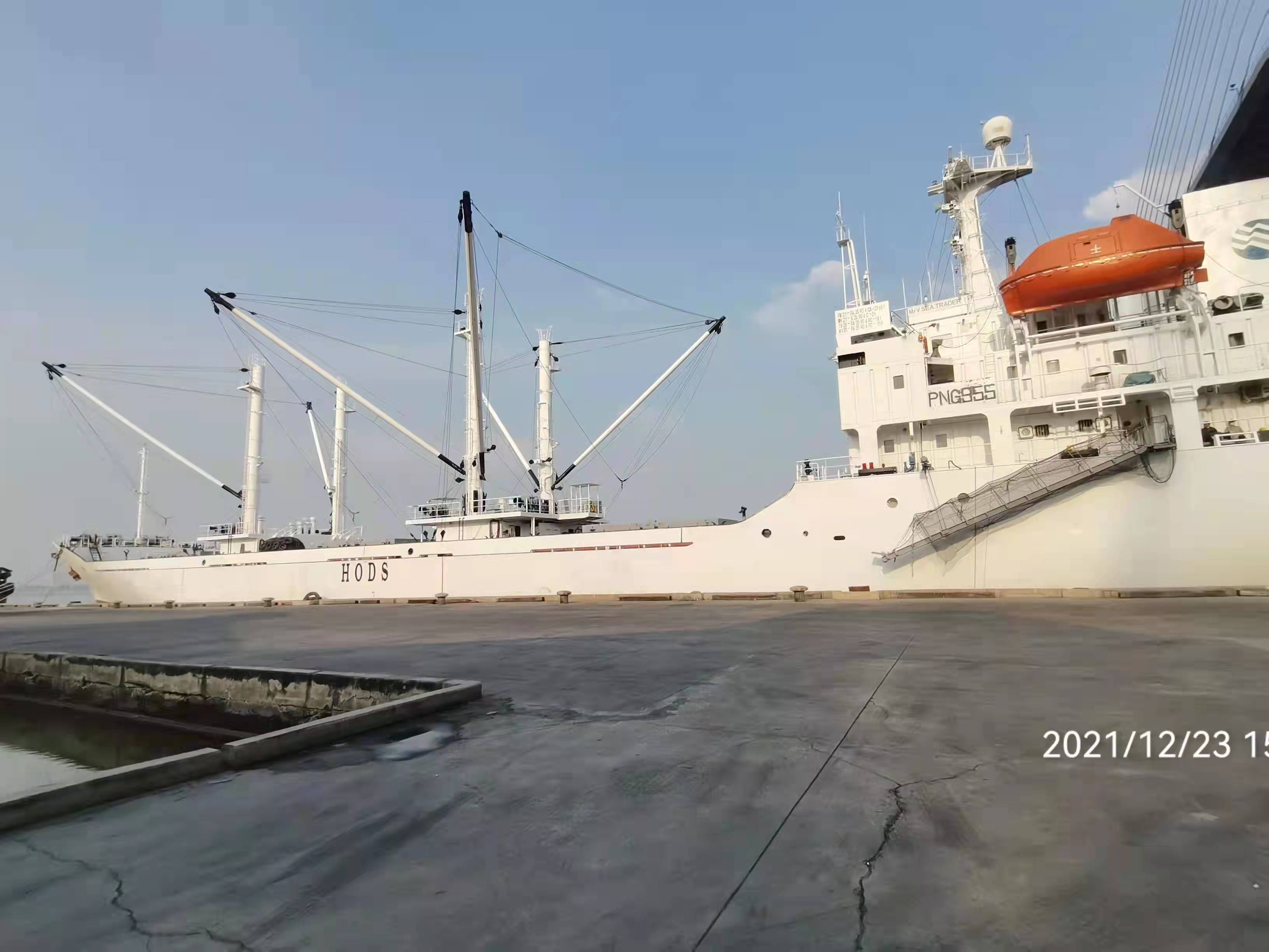 SEA TRADER I (VID: 9549) | Record of Fishing Vessels