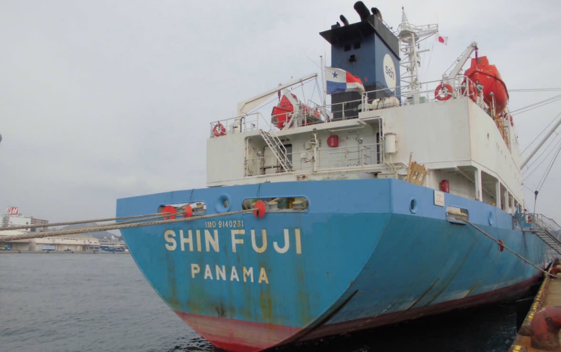 SHIN FUJI (VID: 9487) | Record of Fishing Vessels