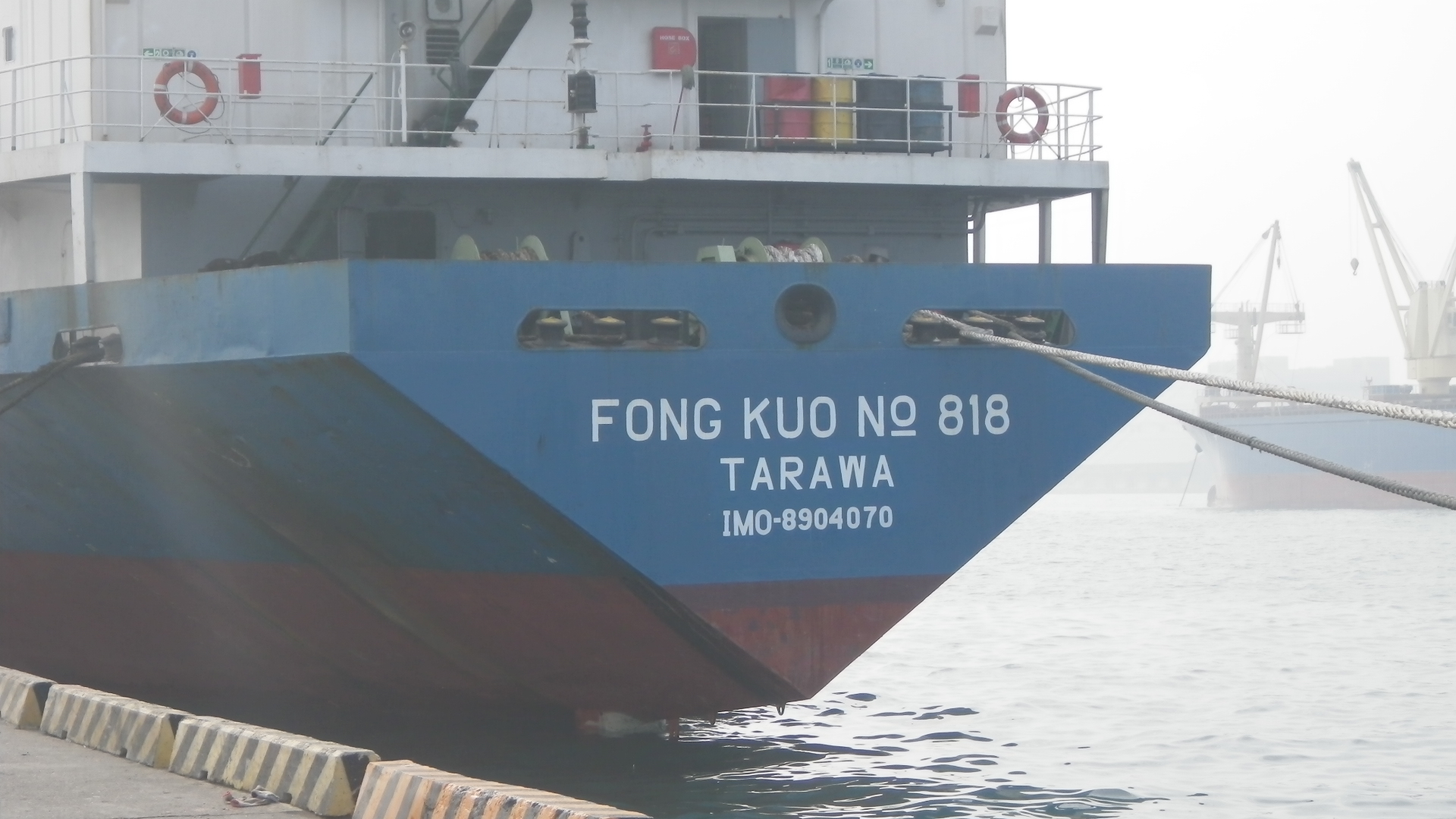 FONG KUO NO.818 (VID: 10169) | Record of Fishing Vessels