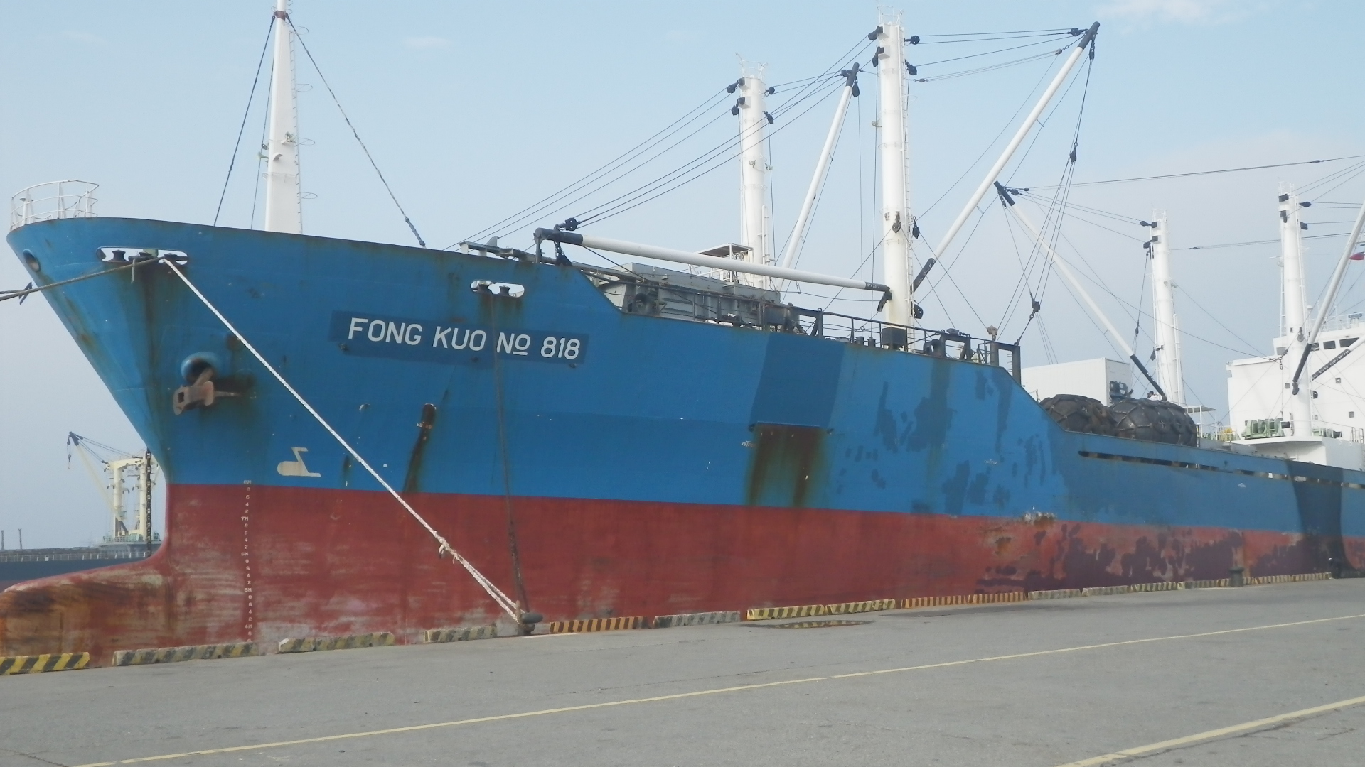 FONG KUO NO.818 (VID: 10169) | Record of Fishing Vessels