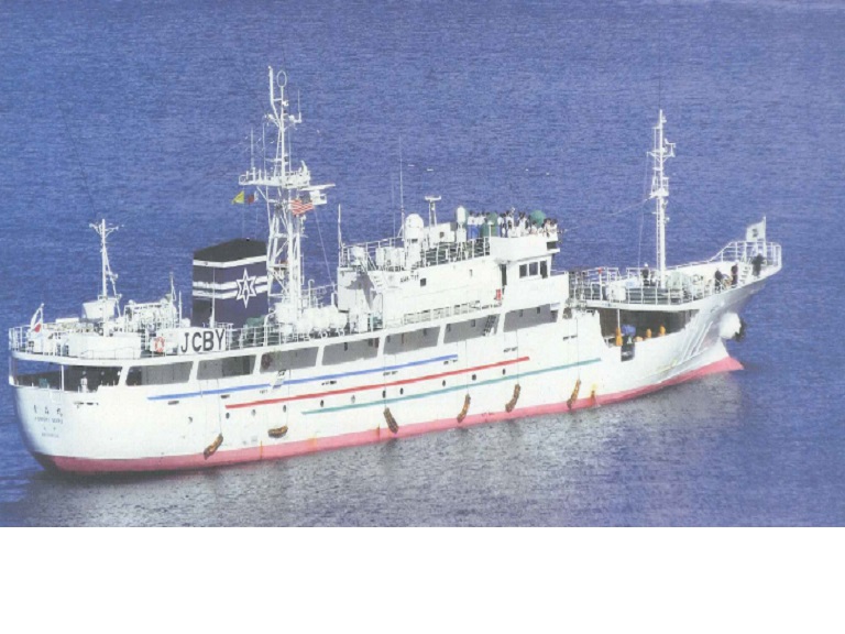 AOMORI MARU (VID: 860) | Record of Fishing Vessels