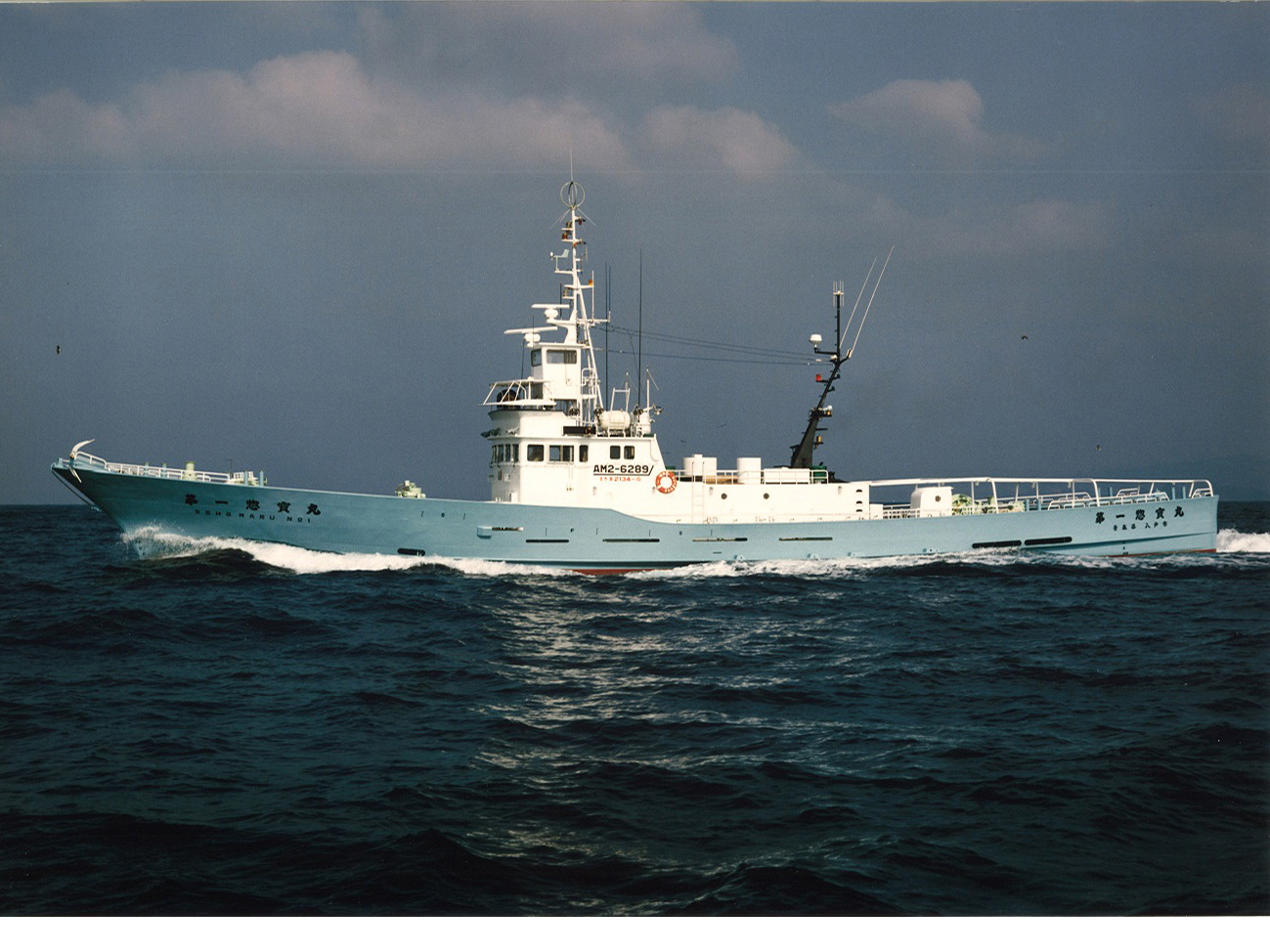 SOHO MARU NO.1 (VID: 550) | Record of Fishing Vessels