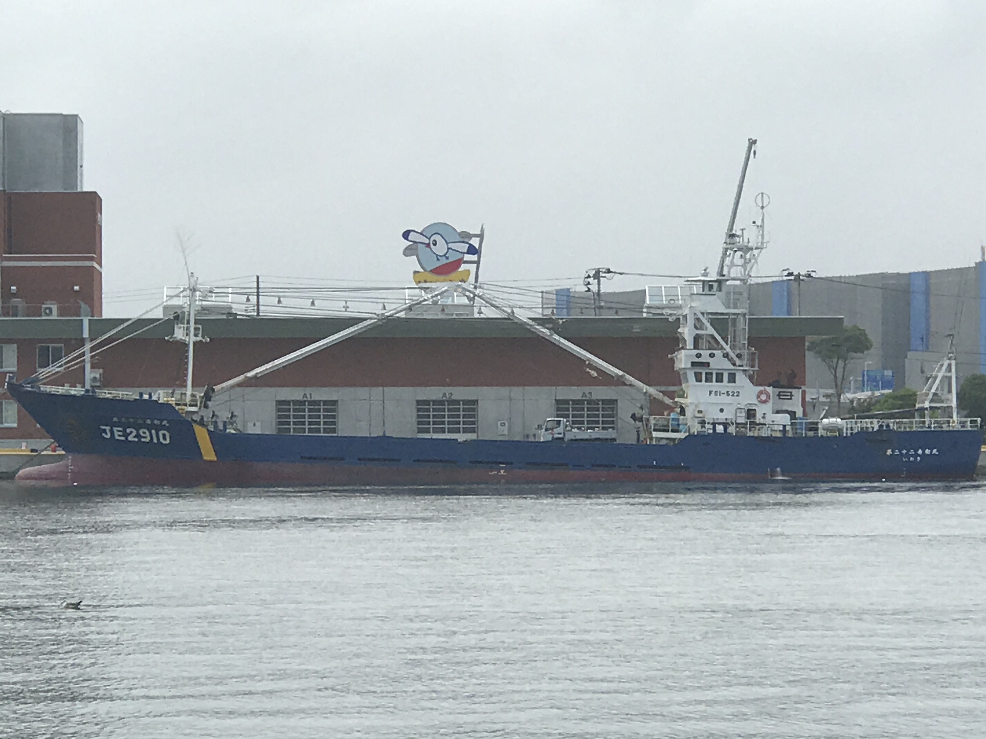 SUWA MARU NO.22 (VID: 1950) | Record of Fishing Vessels
