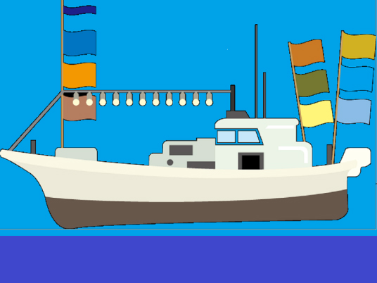 WAKATORI MARU (VID: 877) | Record of Fishing Vessels