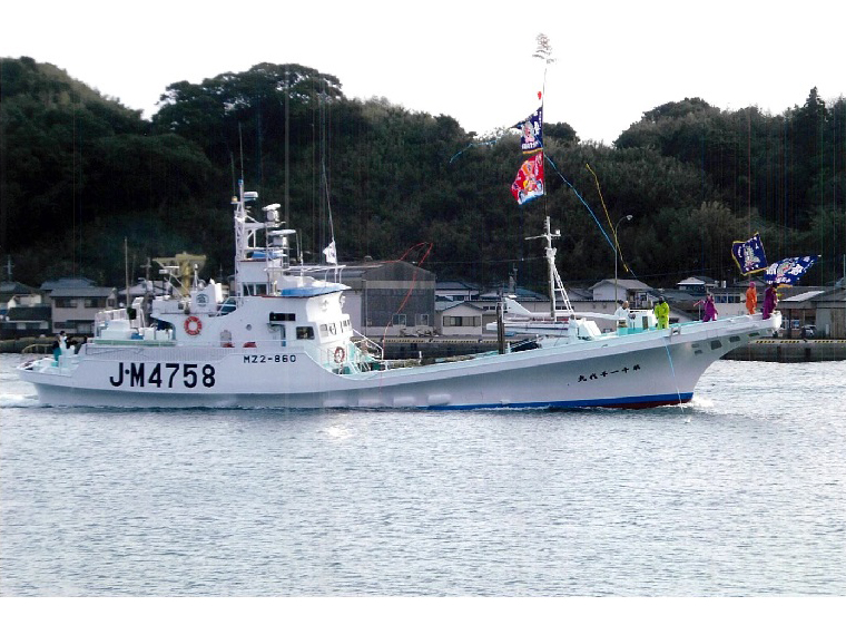 CHIYO MARU NO.11 (VID: 1779) | Record of Fishing Vessels