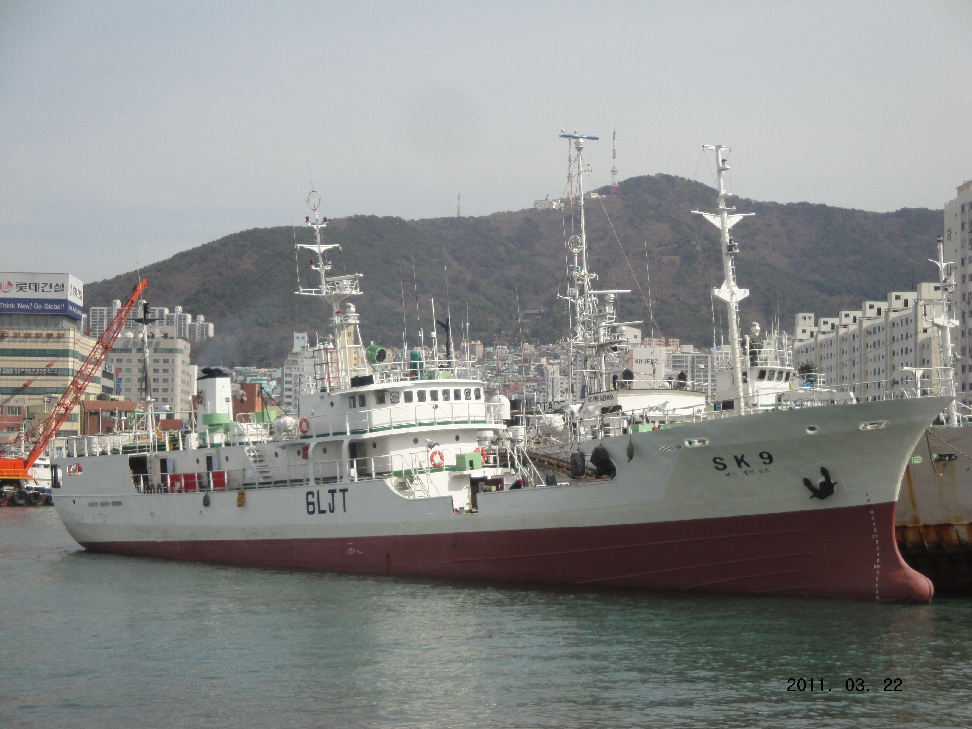 SK 9 (VID: 2168) | Record of Fishing Vessels