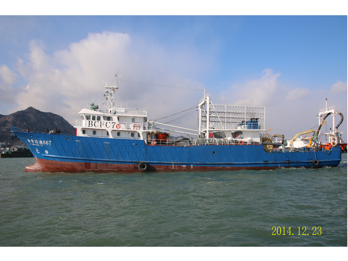 LU RONG YUAN YU 867 (VID: 11217) | Record of Fishing Vessels