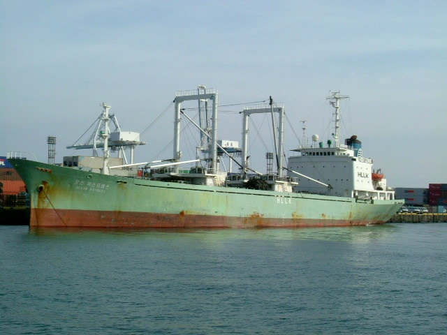 OCEAN EXPRESS I (VID: 9229) | Record of Fishing Vessels