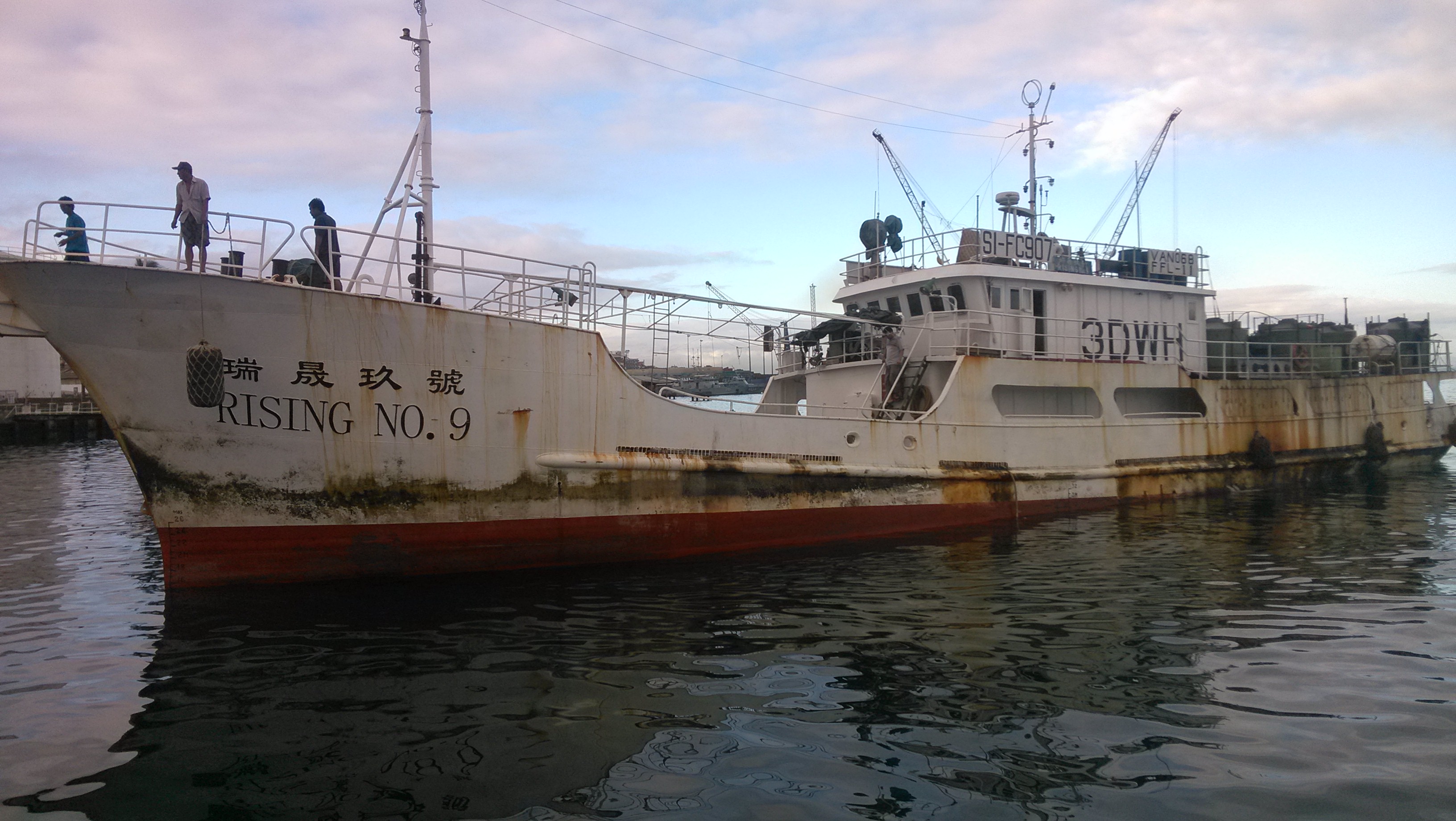 RISING NO. 9 (VID: 9777) | Record of Fishing Vessels