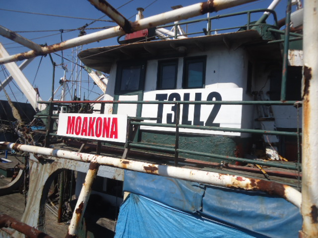 MONALINDA-64 (VID: 2294) | Record of Fishing Vessels