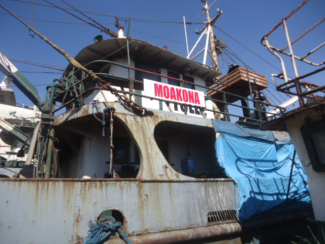 MOAKONA (VID: 2289) | Record of Fishing Vessels