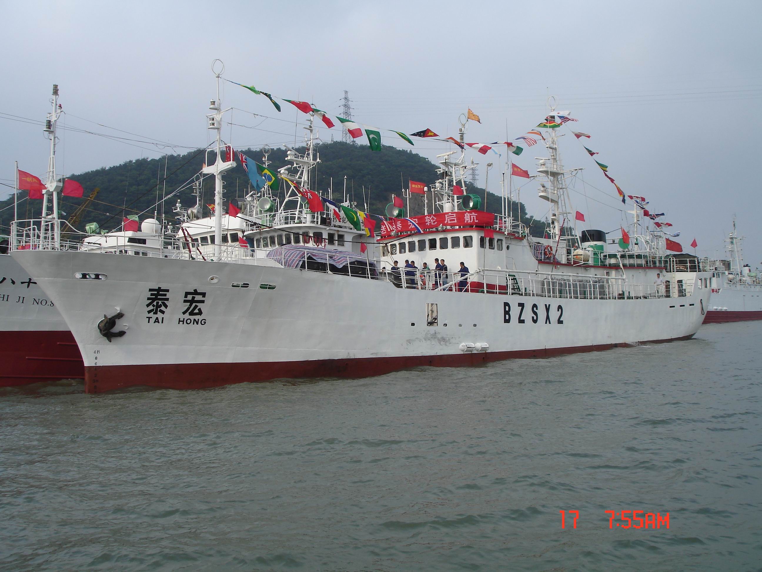 TAI HONG (VID: 85) | Record of Fishing Vessels