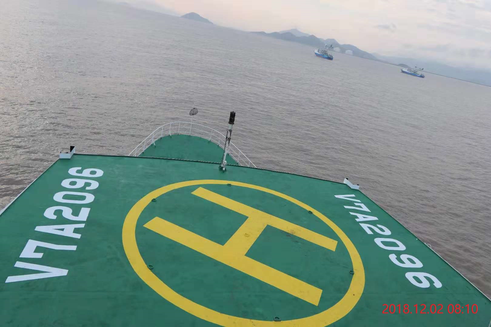 JABBUK VID 11745 Record Of Fishing Vessels JABBUK VID 11745 Record Of Fishing Vessels