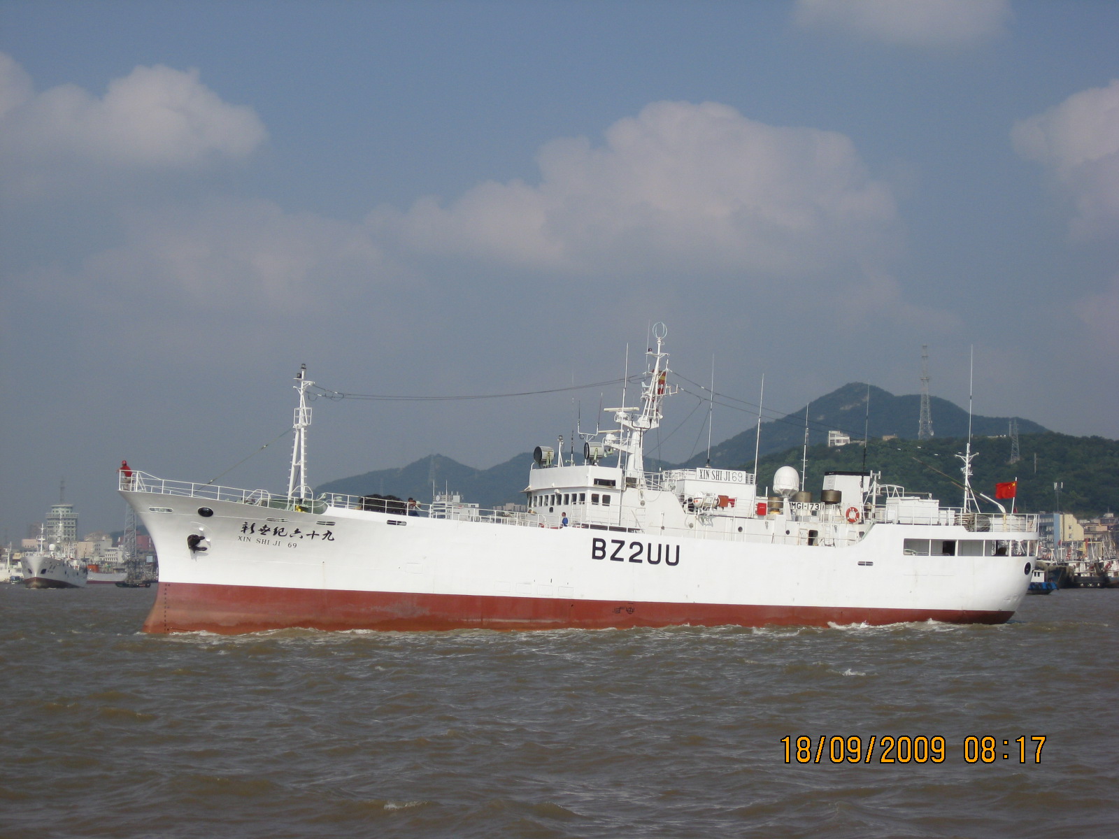 XIN SHI JI 69 (VID: 9546) | Record of Fishing Vessels