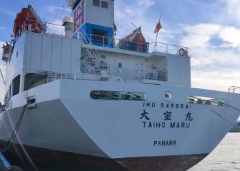 TAIHO MARU (VID: 4469) | Record of Fishing Vessels