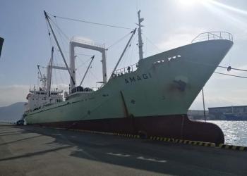 AMAGI (VID: 4472) | Record of Fishing Vessels