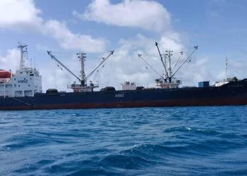SYOTA MARU (VID: 9495) | Record of Fishing Vessels